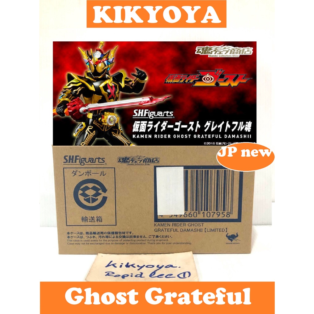 SHF Ghost Grateful Damashii LOT japan NEW | Shopee Thailand