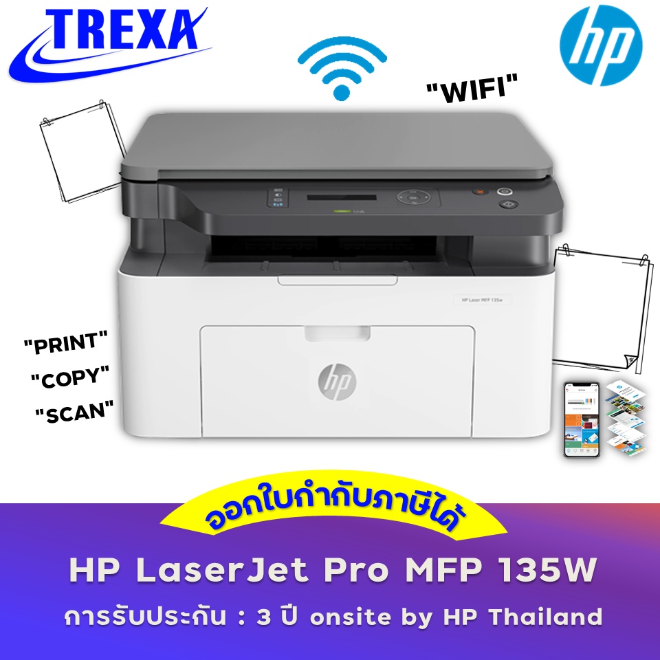 HP Laser MFP 135w (4ZB83A) (Print/Copy/Scan/Wifi) รับประกัน 3 ปี | Shopee Thailand
