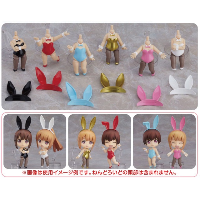 Nendoroid More Dress Up Bunny | Shopee Thailand