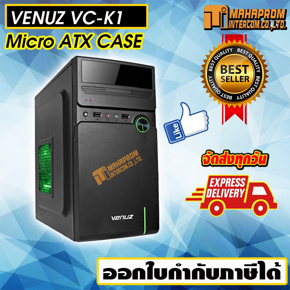 เคสคอมพิวเตอร์ VENUZ micro ATX Computer Case VC K1 – Black. | Shopee ...