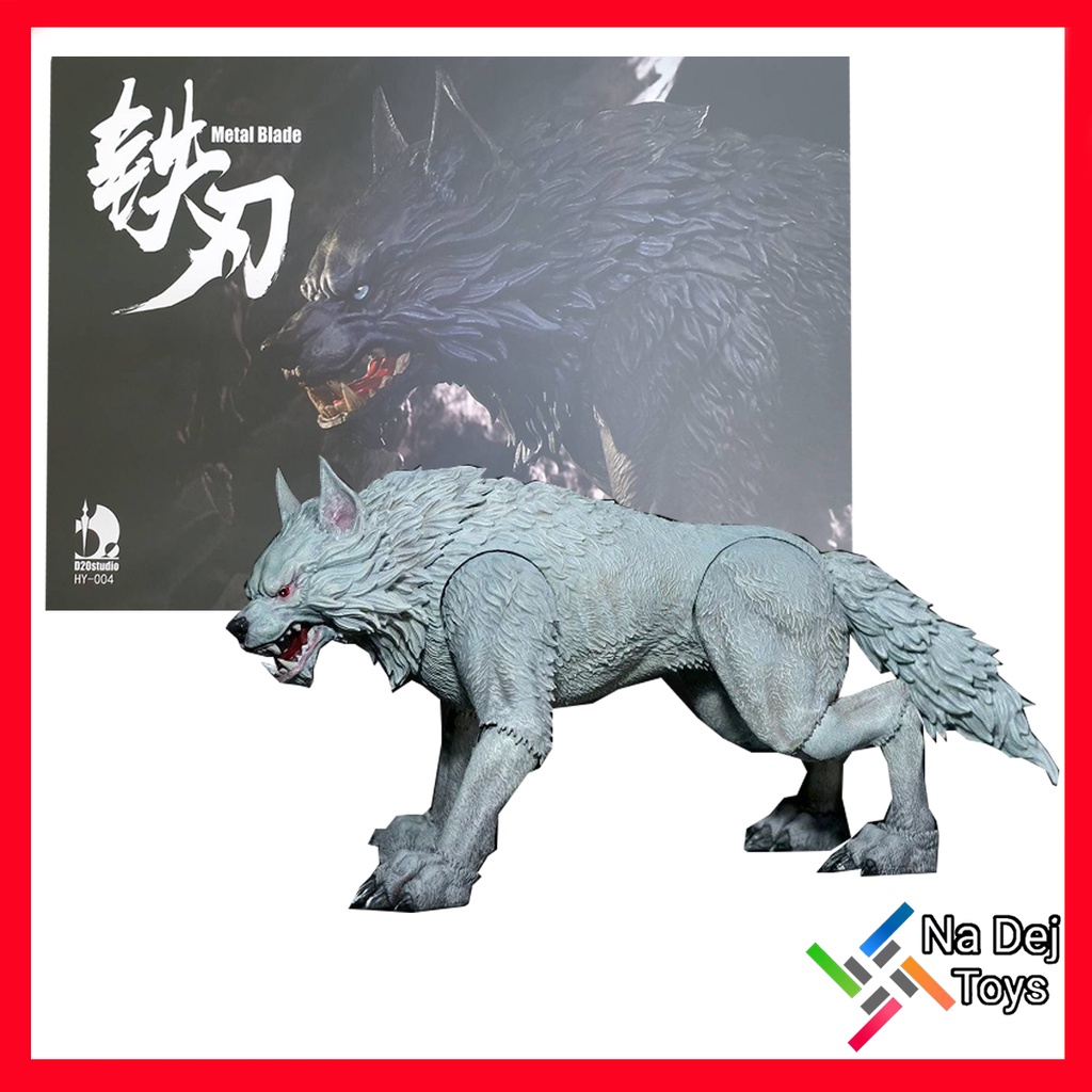 D20 Studio Metal Blade White Giant Wolf 1/12" figure ดี20 สตูดิโอ ไวท์ ...