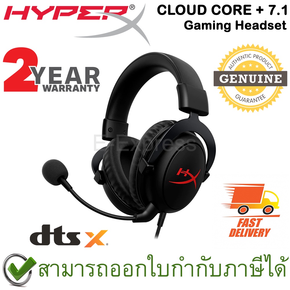 HyperX Cloud Core [DTS] Gaming Headset หูฟังเกมมิ่ง ของแท้ ประกันศูนย์ 2ปี (4P4F2AA) | Shopee ...