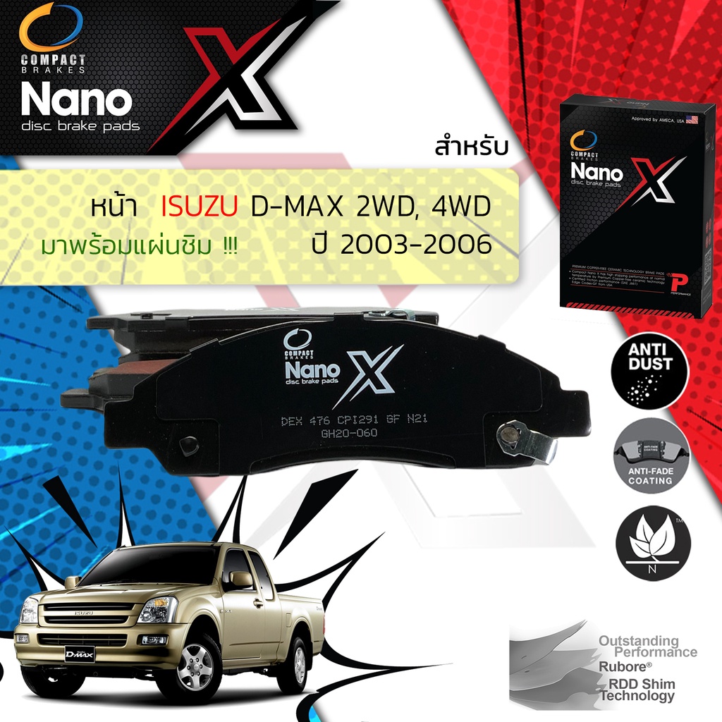 Compact รุ่นใหม่ผ้าเบรคหน้า Isuzu DMAX, D-Max 2WD,4WD,HiLander ปี 2003-2006 COMPACT NANO X DEX ...