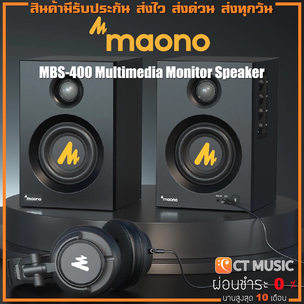 Maono MBS-400 Multimedia Monitor Speaker | Shopee Thailand