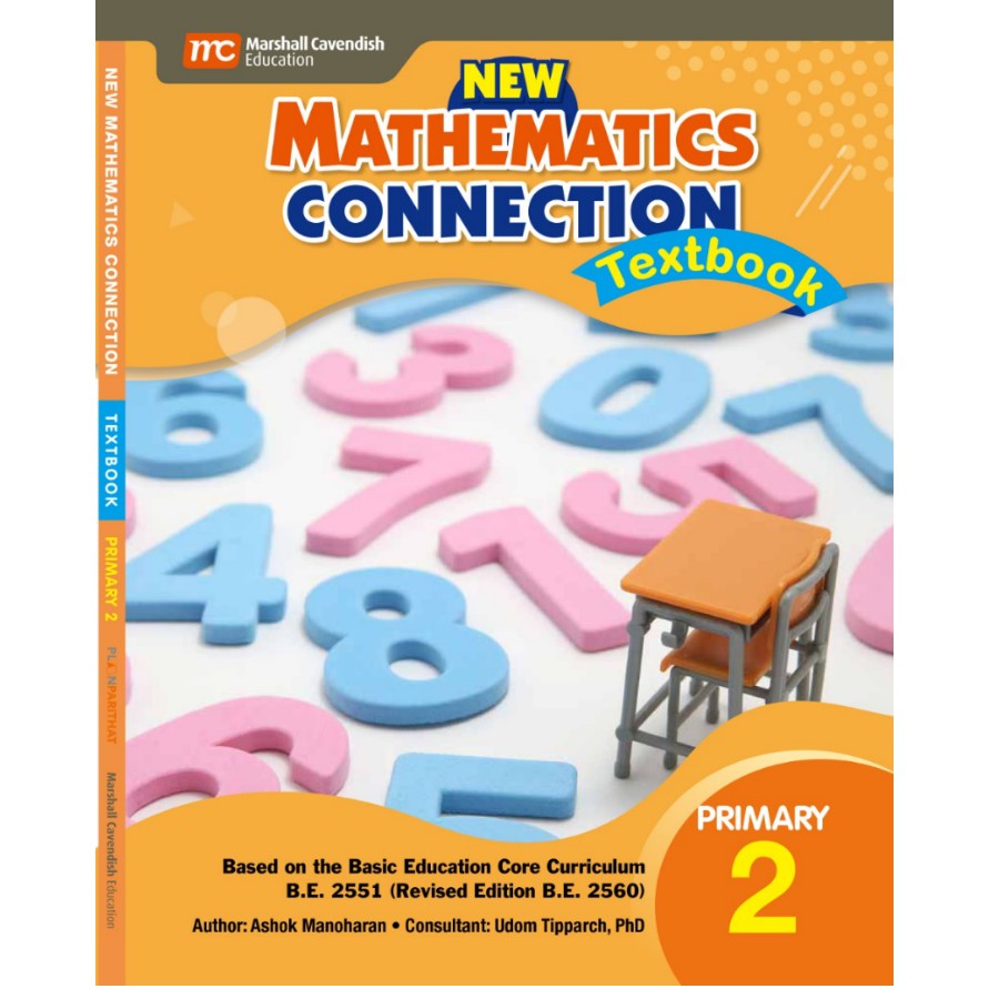 หนังสือเรียนวิชาคณิตศาตร์ EP New Mathematics Connection Textbook 2 ...