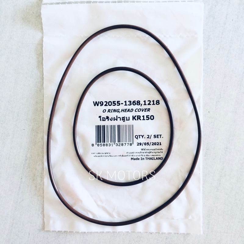 โอริ่งฝาสูบ DASH / LS125 / VR150 / TZR / TZM / KR150 / VICTOR / SERPICO เกรดคุณภาพดี | Shopee ...