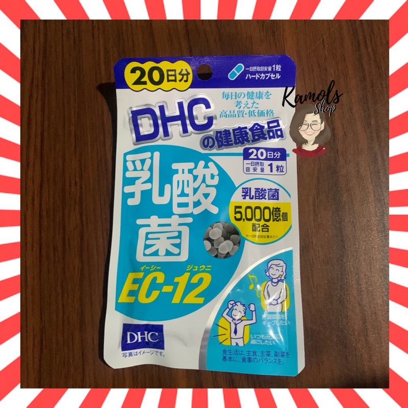 🇯🇵💫 DHC Probiotics Lactobacillus EC-12 20วัน ช่วยในการย่อยอาหาร ลดอาการท้องผูก | Shopee Thailand