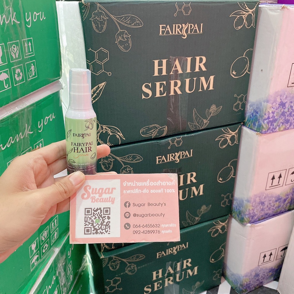 เซรั่มแฟรี่ปายFairy pai แฮร์เซรั่มผมแฟรี่ปาย | Shopee Thailand