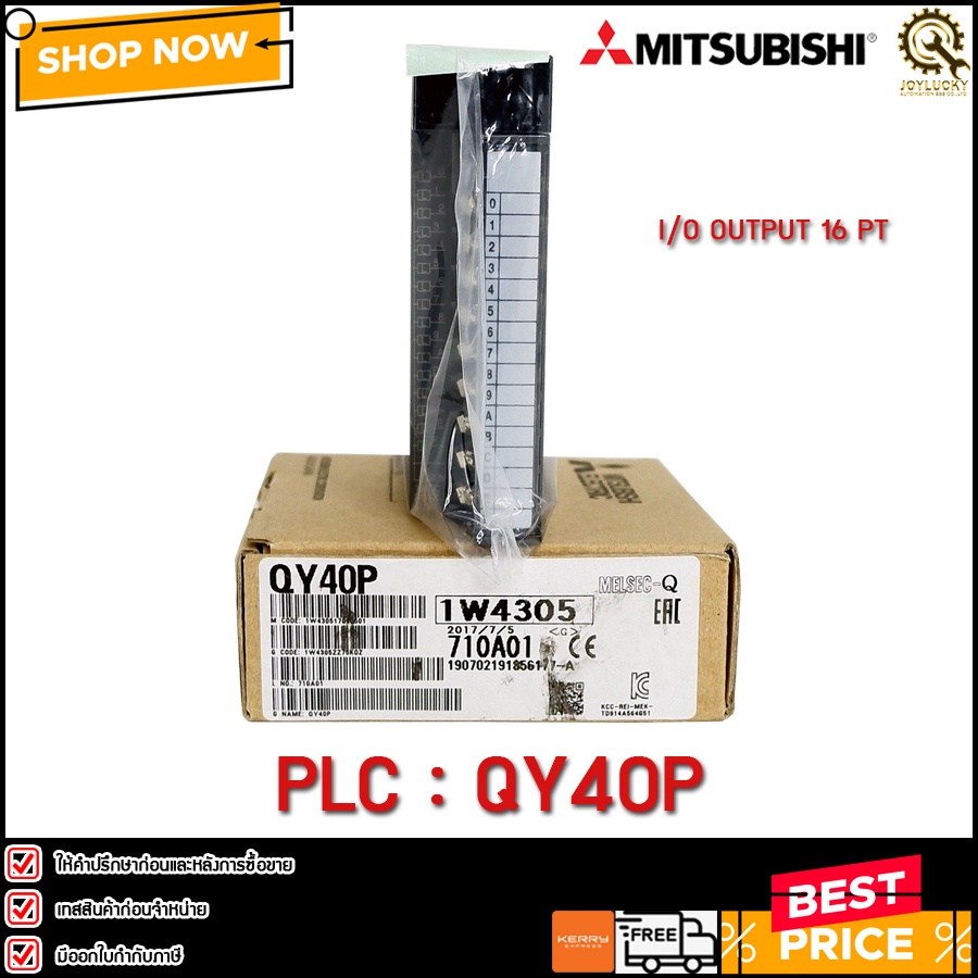 PLC MITSUBISHI QY40P Series: System Q | Shopee Thailand