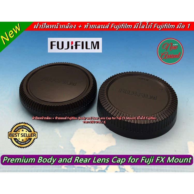 Fujifilm Lens Cap ฝาปิดท้ายเลนส์ + ฝาปิดบอดี้ Fuji X-Mount Fuji XA2 XA3 ...