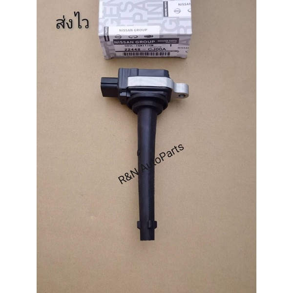คอยล์จุดระเบิด BOSCH Nissan Tiida ,Teana ,Livina,J33 (ราคา1ตัว)(22448 ...