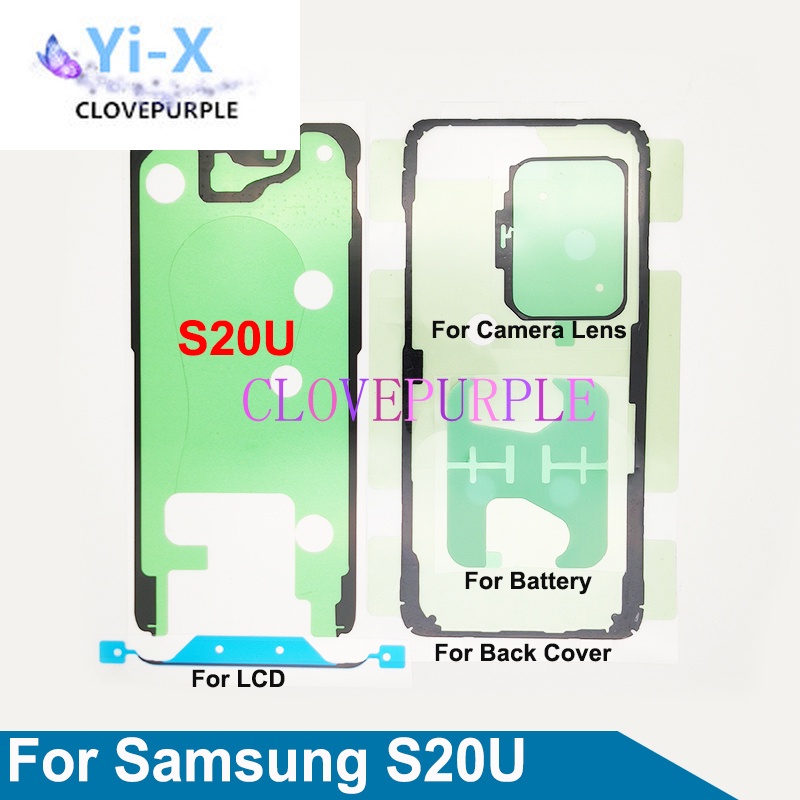 สําหรับ Samsung Galaxy S20U S20 Ultra ชุดกาวเต็มหน้าจอ LCD เทปด้านหลัง ...