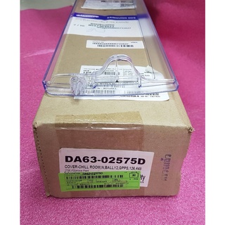 อะไหล่ของแท้/ถาดปิดช่องใต้ช่องฟริซ SAMSUNG(ซัมซุง)DA63-02575D/DA63 ...