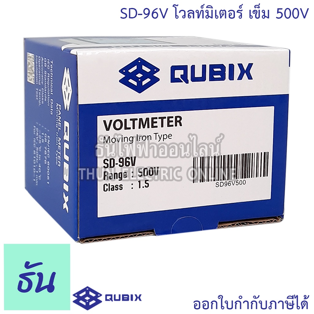 Qubix โวลท์มิเตอร์ รุ่นSD-96V500V แบบเข็ม อานาล็อก ขนาด96x96mm พาแนล ...