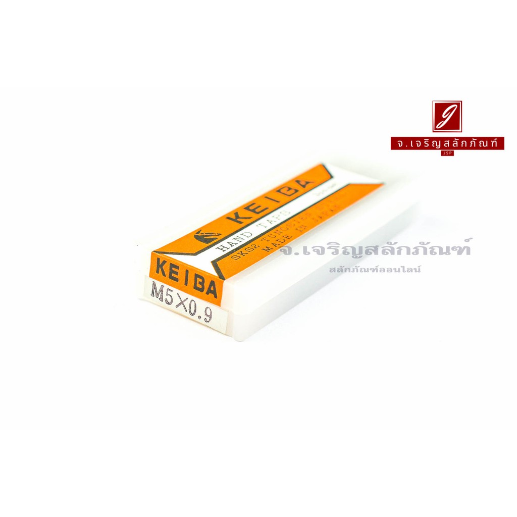ดอกต๊าปเกลียว 3 ตัวชุด KEIBA M5x0.9 | Shopee Thailand