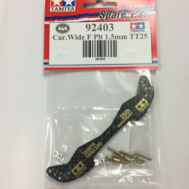 Tamiya Item #92403 - Car. Wide Front Plate 1.5mm (Tamiya Thailand 25th ...