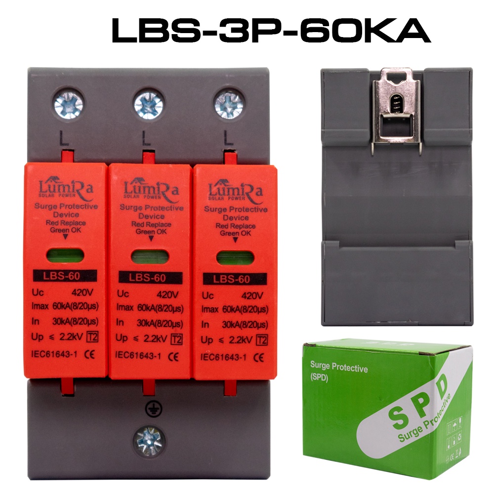 SPD เบรคเกอร์ กันฟ้าผ่า Surge Protector AC 220V LUMIRA LBS-2P-60KA ...