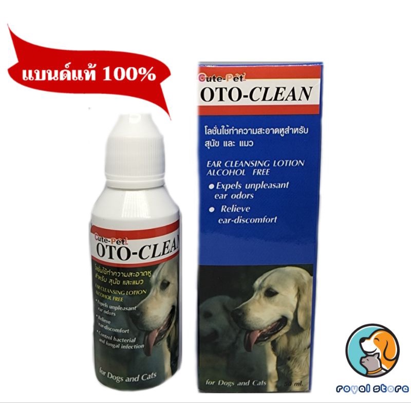 otoclean น้ำยาเช็ดหู ทำความสะอาดหู50ml | Shopee Thailand