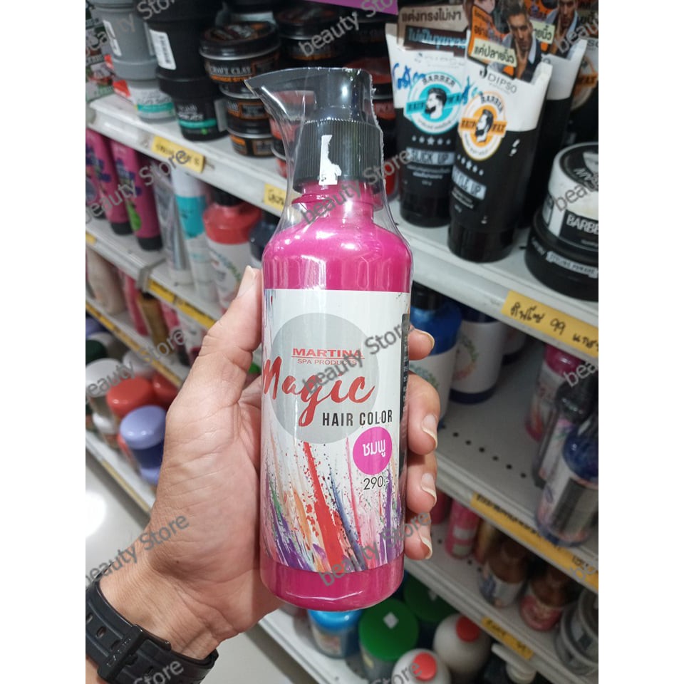 martina spa products magic ทรีทเม้น มาร์ทีน่า เปลี่ยนสีผม พร้อมการบำรุง สีแน่น ติดทน ไม่เลอะ ...