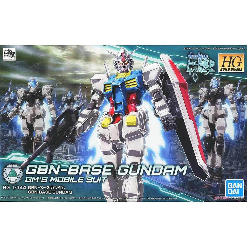 HG GBN-Base Gundam (HGBD) BANDAI 4573102557063 690790 | Shopee Thailand