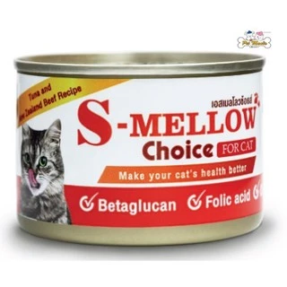 s mellow อาหาร แมว ราคาพิเศษ | ซื้อออนไลน์ที่ Shopee ส่งฟรี*ทั่วไทย!