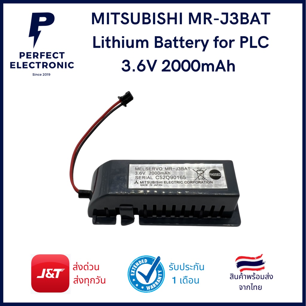 MR-J3BAT ยี่ห้อ Mitsubishi | Battery 3.6V battery 2000mAh แรงดัน: 3.6v ...