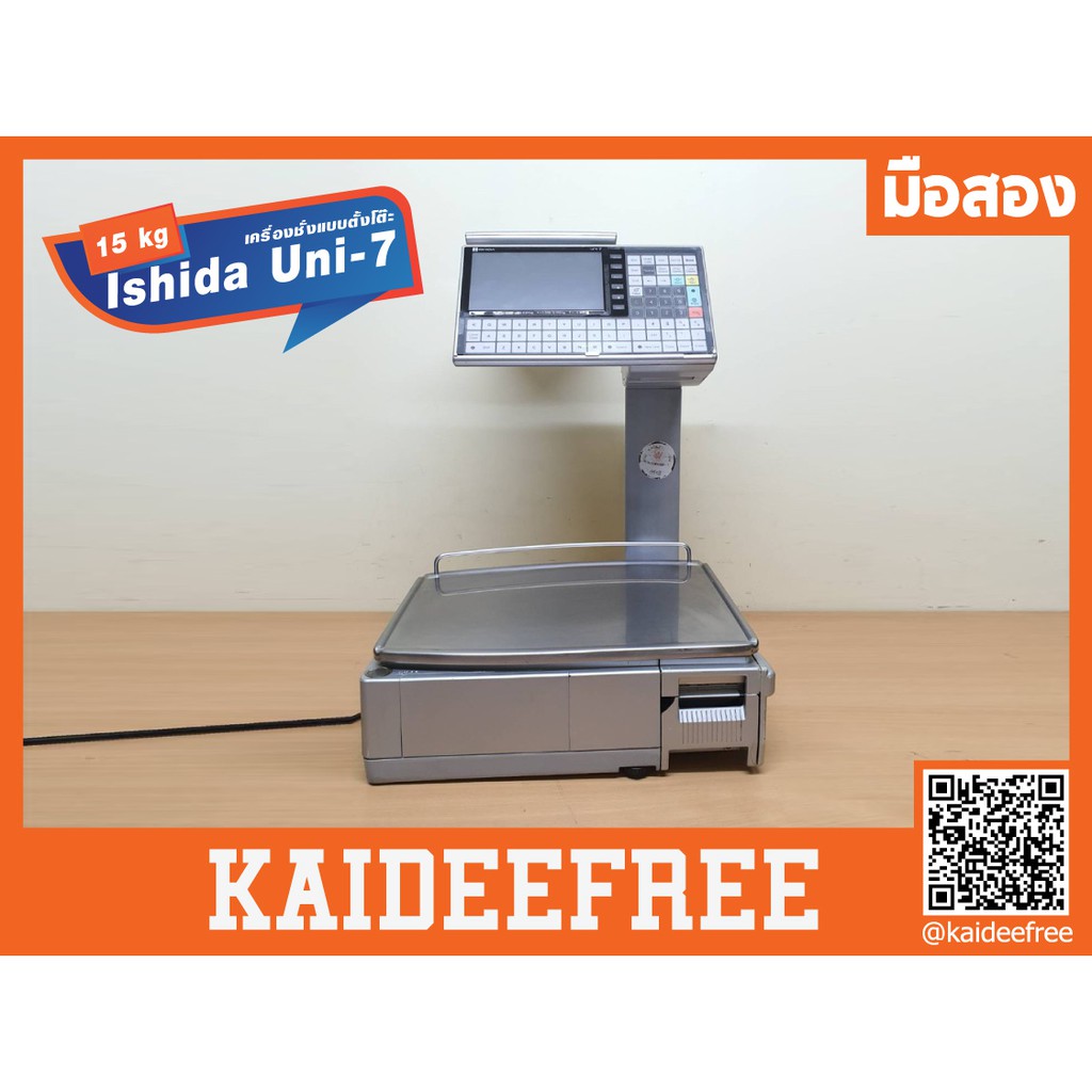 เครื่องชั่งแบบตั้งโต๊ะ Ishida Uni-7 15 kg มือสอง | Shopee Thailand