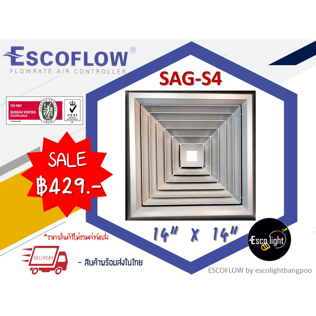 หัวจ่ายลม Supply Air Grilles SAG-S4 | Shopee Thailand