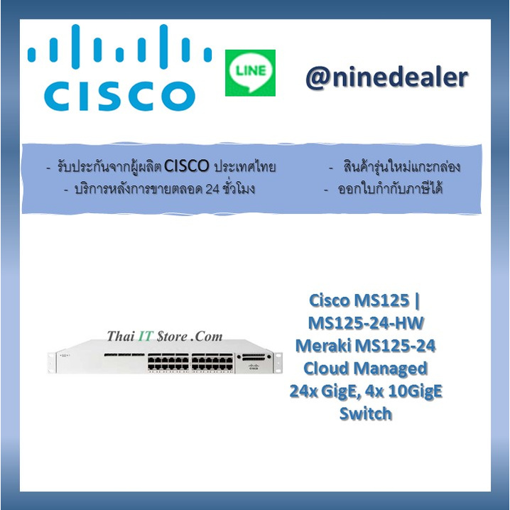 Cisco MS125 | MS125-24-HW Meraki MS125-24 Cloud Managed 24x GigE, 4x 10GigE Switch | Shopee Thailand