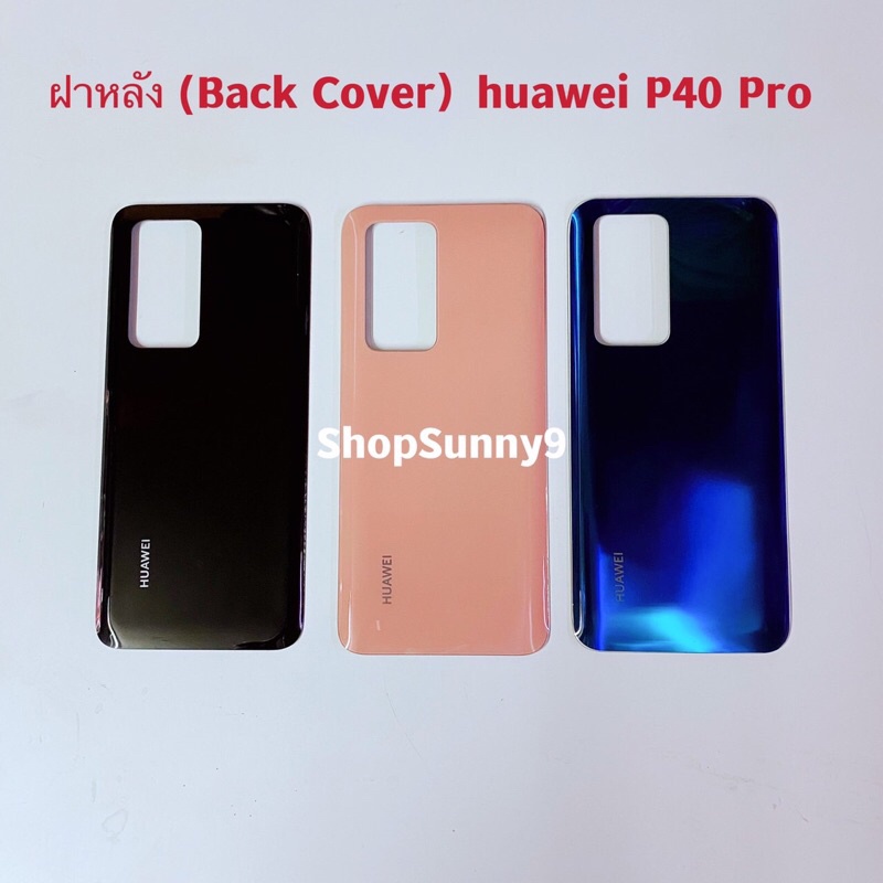 ฝาหลัง ( Back Cover ) huawei P40 Pro | Shopee Thailand
