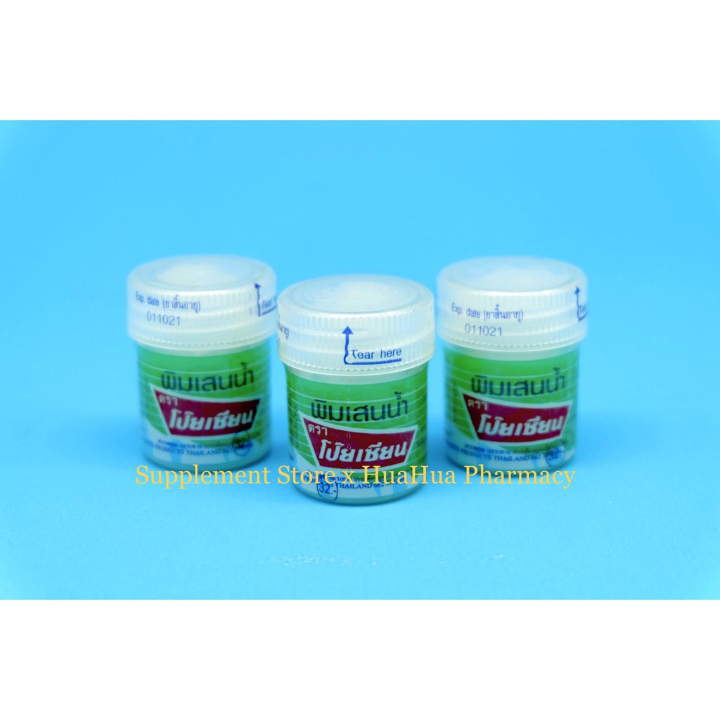 พิมเสนน้ำ (ขวดแบน/สำลี/ลูกกลิ้ง) Ize Jelli Balm Supplement store ...