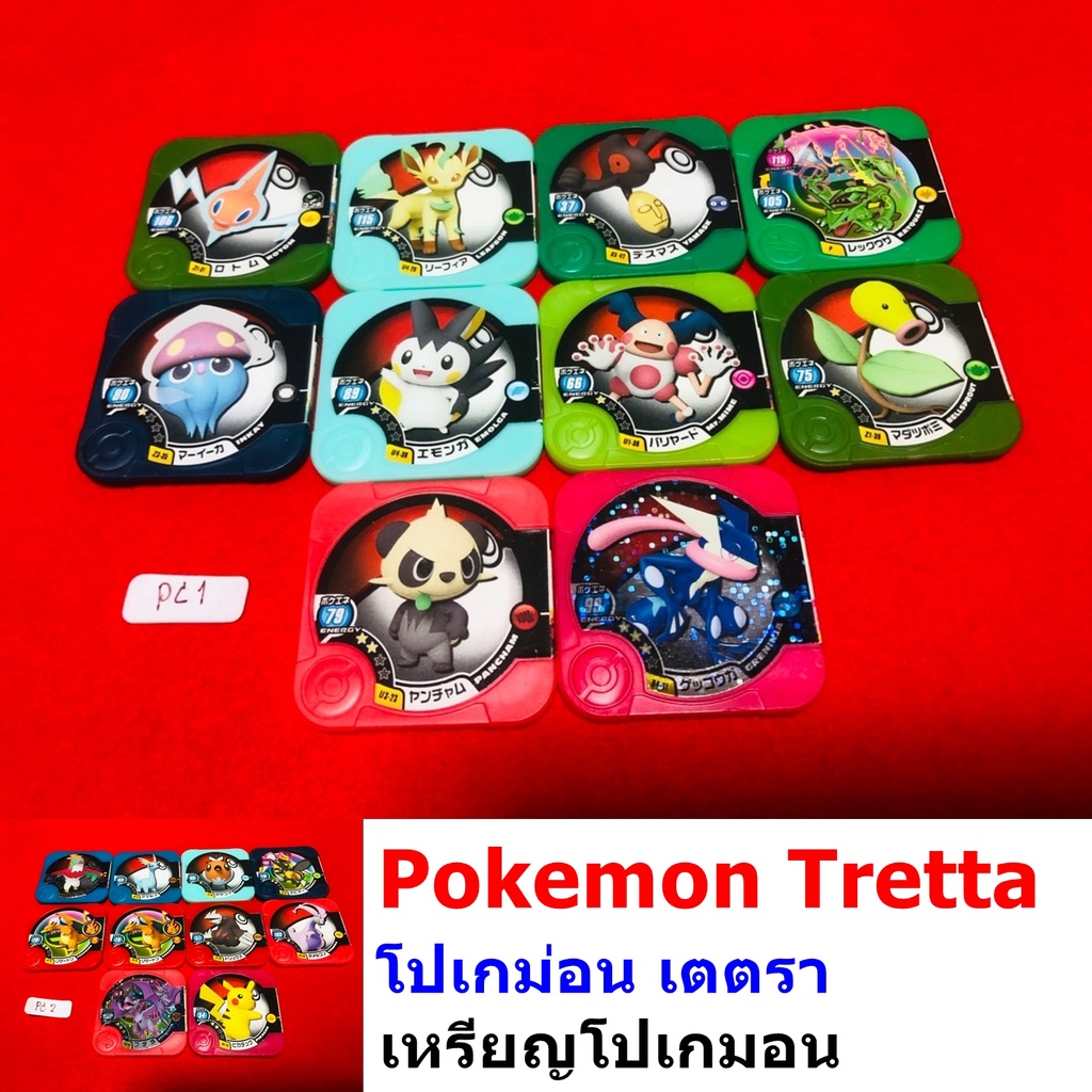 Pokemon Tretta เหรียญโปเกม่อน ตู้เกมส์ | Shopee Thailand