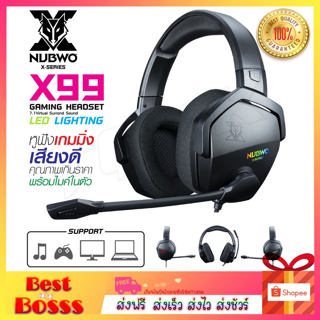 พร้อมส่ง หูฟังเกมมิ่ง Nubwo X99 X98 หูฟังเล่นเกม X-Series หูฟังคอม Gaming headset สาย USB ...