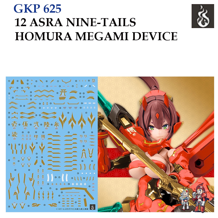 ดีคอลน้ำ [Ghost] G 625 ASRA 12 NINE TAILS HOMURA MEGAMI DEVICE (HIQ ...