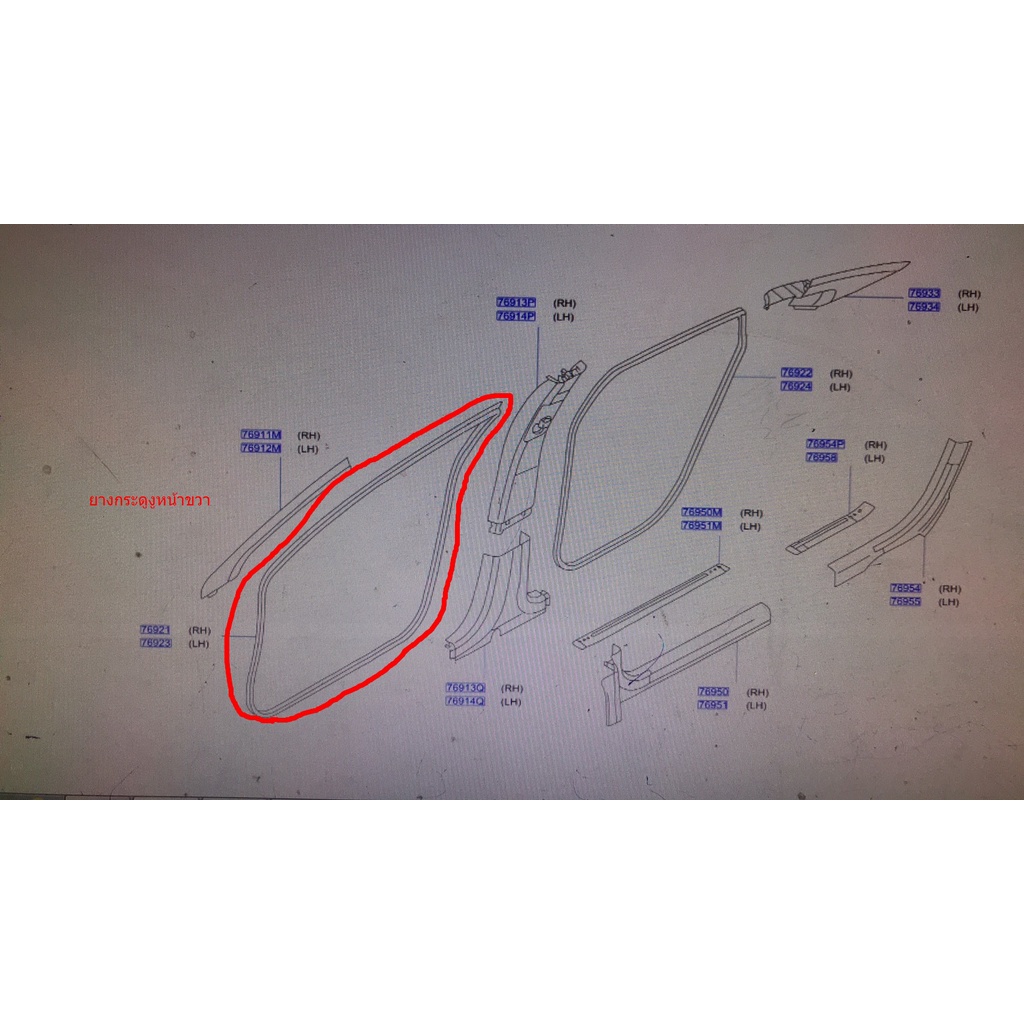 ยางกระดูงูหน้าขวา สีดำ สำหรับรถยนต์ NISSAN TEANA J32 | Shopee Thailand