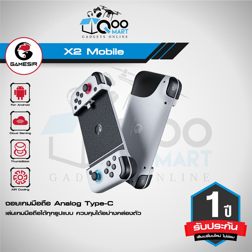 GameSir X2 Type-C Mobile Gaming Controller จอยเล่นเกมบนมือถือ Android ช่องเชื่อมต่อ Type-C # ...