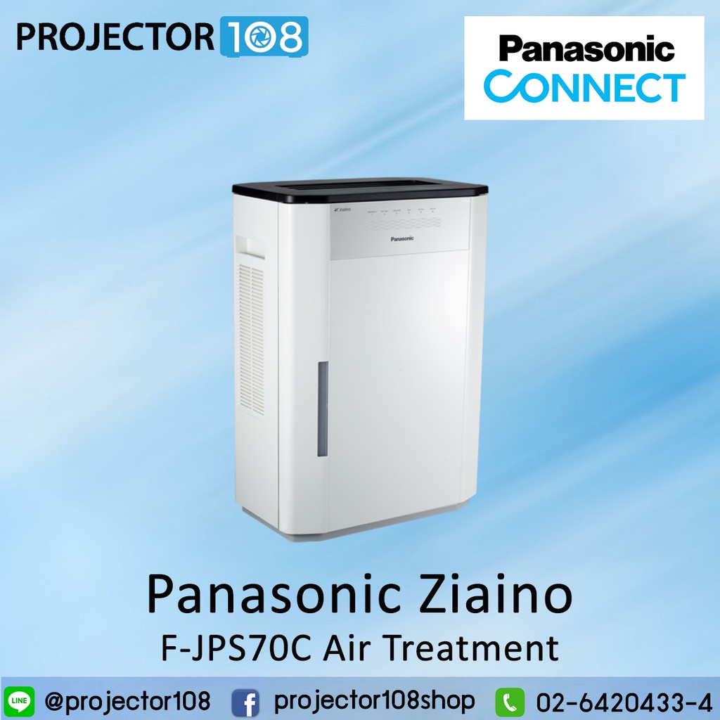 Panasonic Ziaino™ Air Treatment (F-JPU70A) เครื่องฟอกอากาศที่ช่วยเพิ่มความบริสุทธิ์ให้อากาศ ...