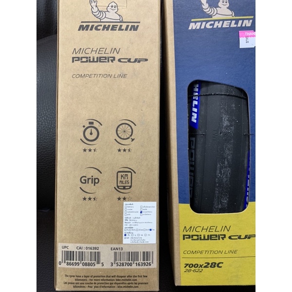 ยางนอกเสือหมอบ700cMICHELIN POWERCUP | Shopee Thailand