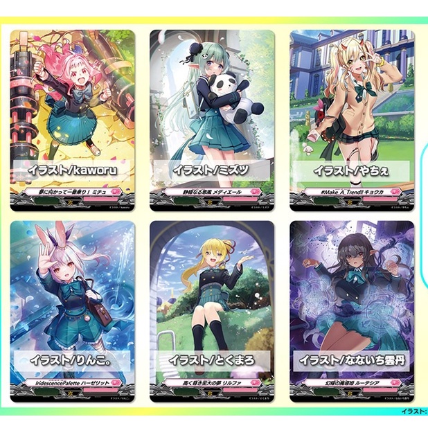 Cardfight!! Vanguard D-LBT03 *Set แยกสาย* (ไม่รวม OR/Perfect Guard) | Shopee Thailand