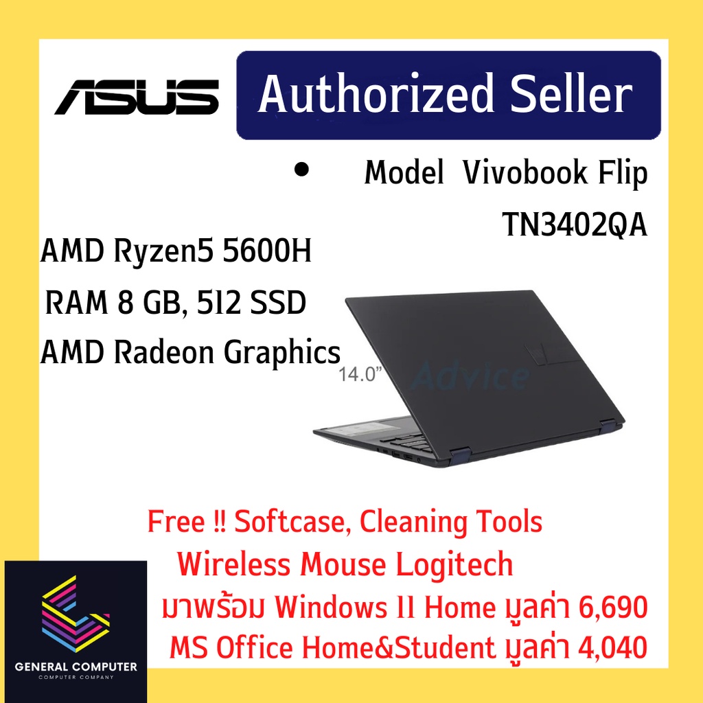 Notebook Asus Vivobook S 14 Flip TN3402QA-LZ501WS (Quiet Blue) | Shopee ...