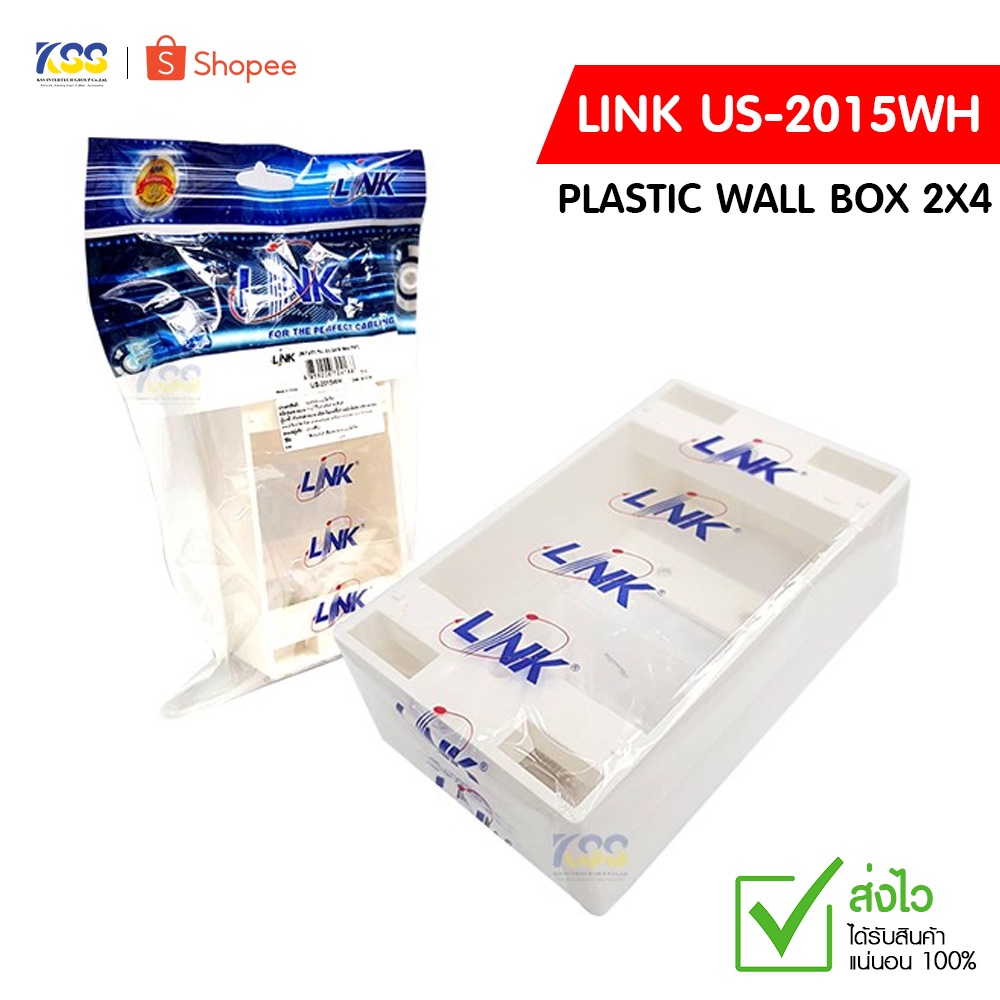 LINK US-2015WH PLASTIC WALL BOX 2X4 | Shopee Thailand