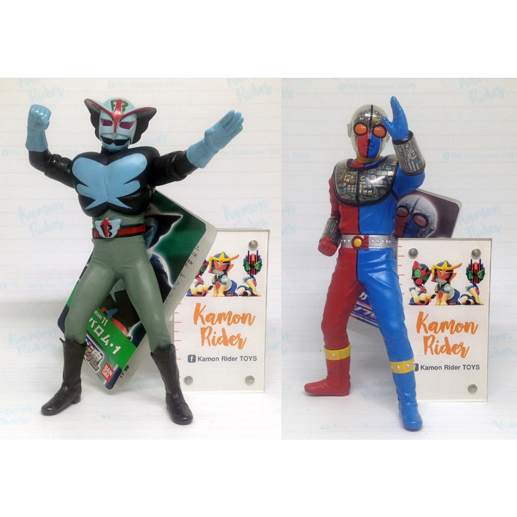 BANDAI : Soul of Soft Vinyl Figure - CHOJIN BAROM ONE / Kikaider01 ...