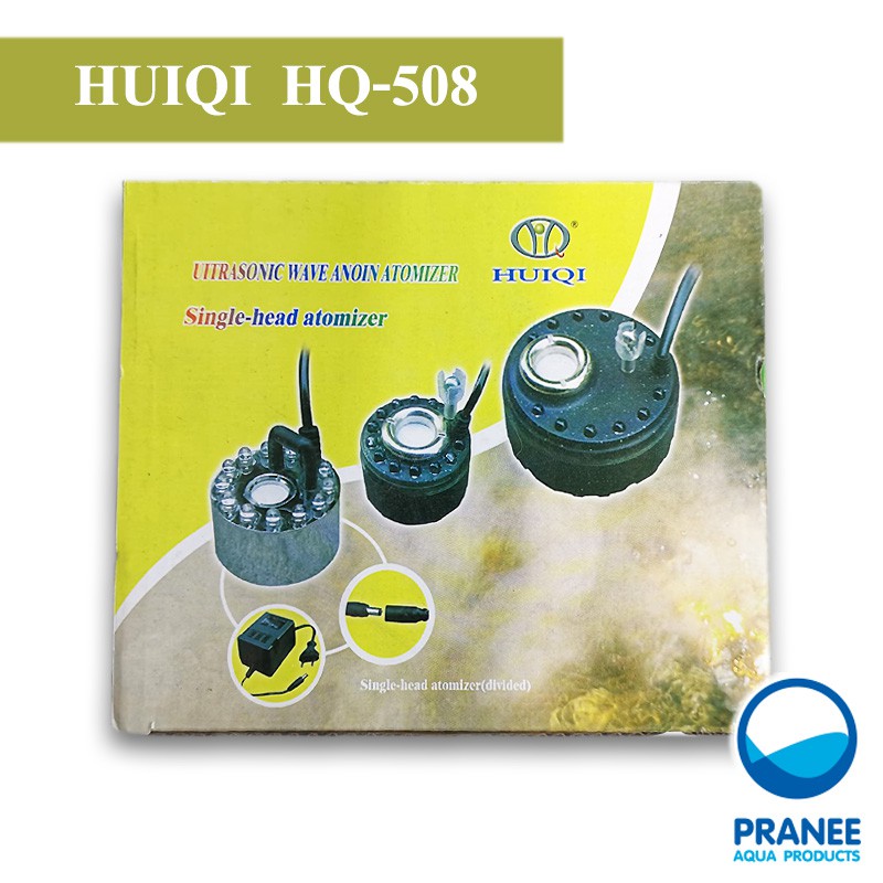 HUIQI HQ-508 เครื่องทำหมอก ทำควันมี 5 หัว ใช้ในสวน | Shopee Thailand