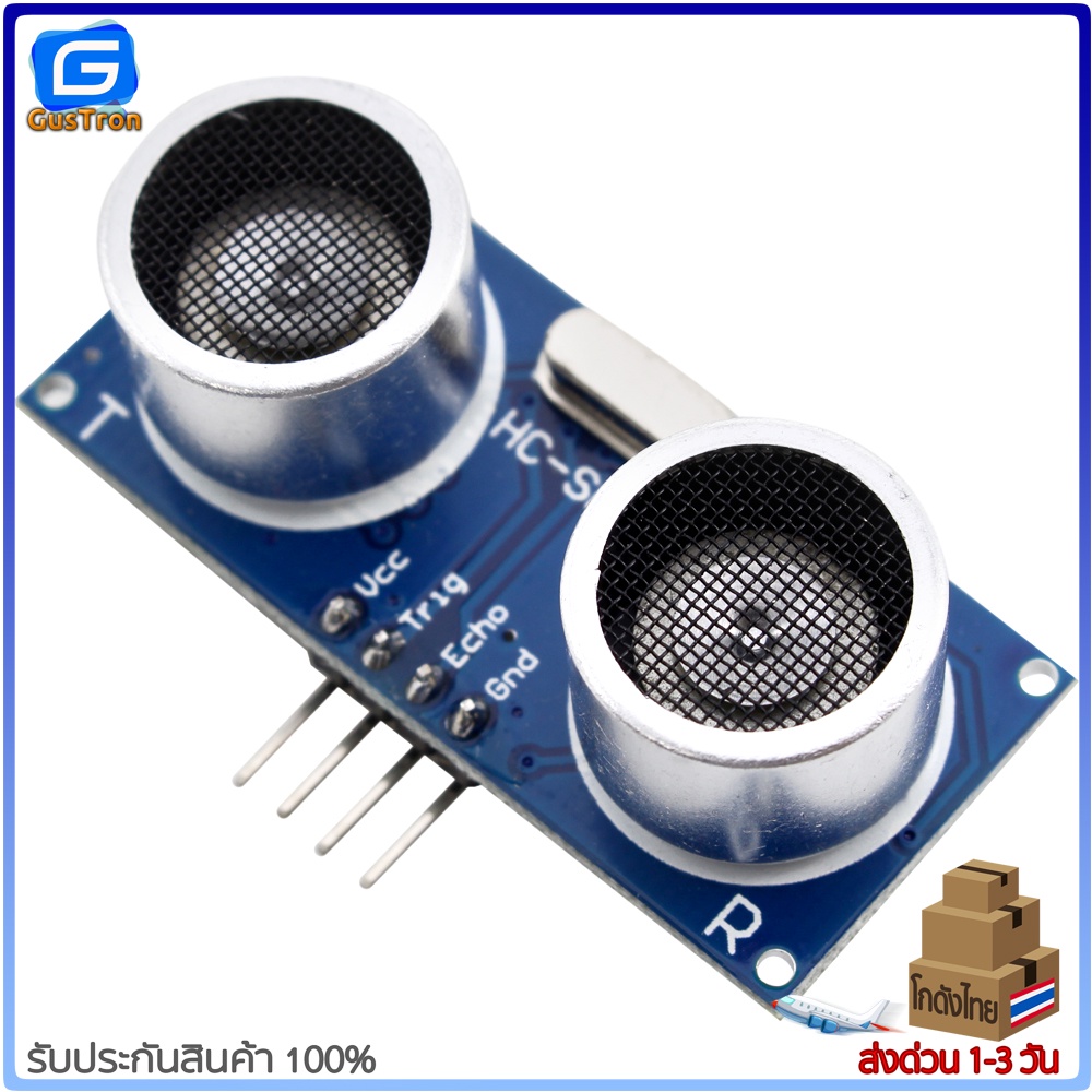 เซ็นเซอร์วัดระยะทาง Ultrasonic HC-SR04 HC-SR04+ HC-SR04P HY-SRF05 IOE ...