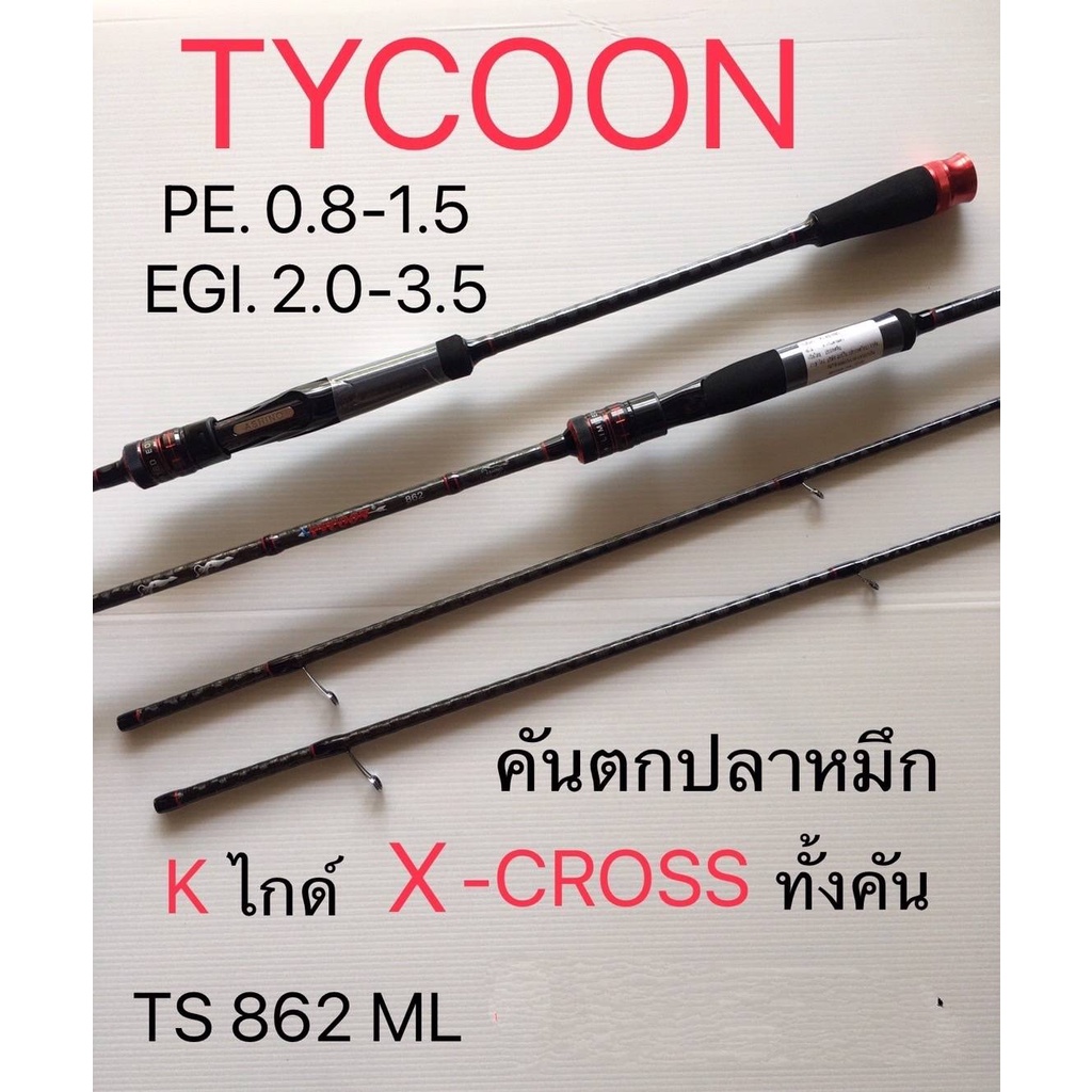 คันตกหมึก ASHINO TYCOON 862ML / X-CROSS ทั้งคัน | Shopee Thailand