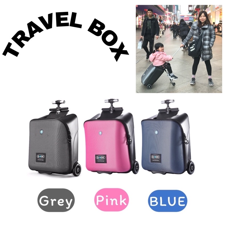 Qbox ️TRAVEL LUGGAGE 🗺กระเป๋าเดินทางเด็กนั่งได้(ร้านนี้แถมเบาะรองนั่ง ...
