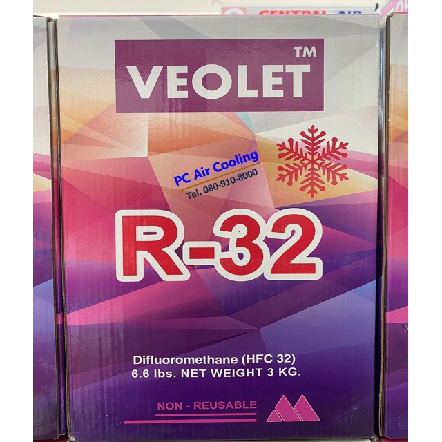 น้ำยาแอร์ R32 ยี่ห้อ VEOLET น้ำหนัก 3 กิโลกรัม | Shopee Thailand