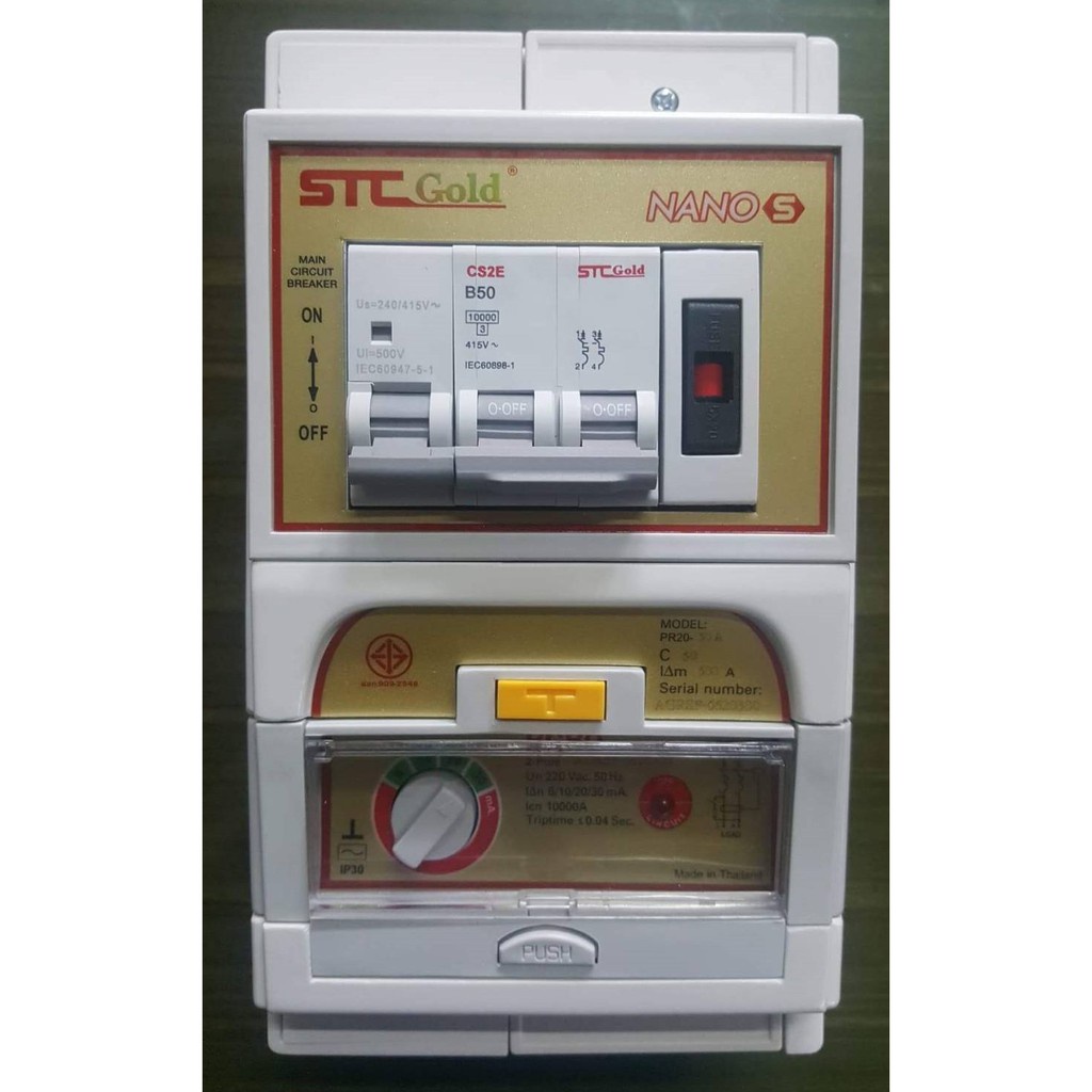 Safe-T-Cut เครื่องตัดวงจรกระแสไฟฟ้ารั่วลงดินอัตโนมัติ STC GOLD NANO S 2P 50A รุ่น Special A V3 ...