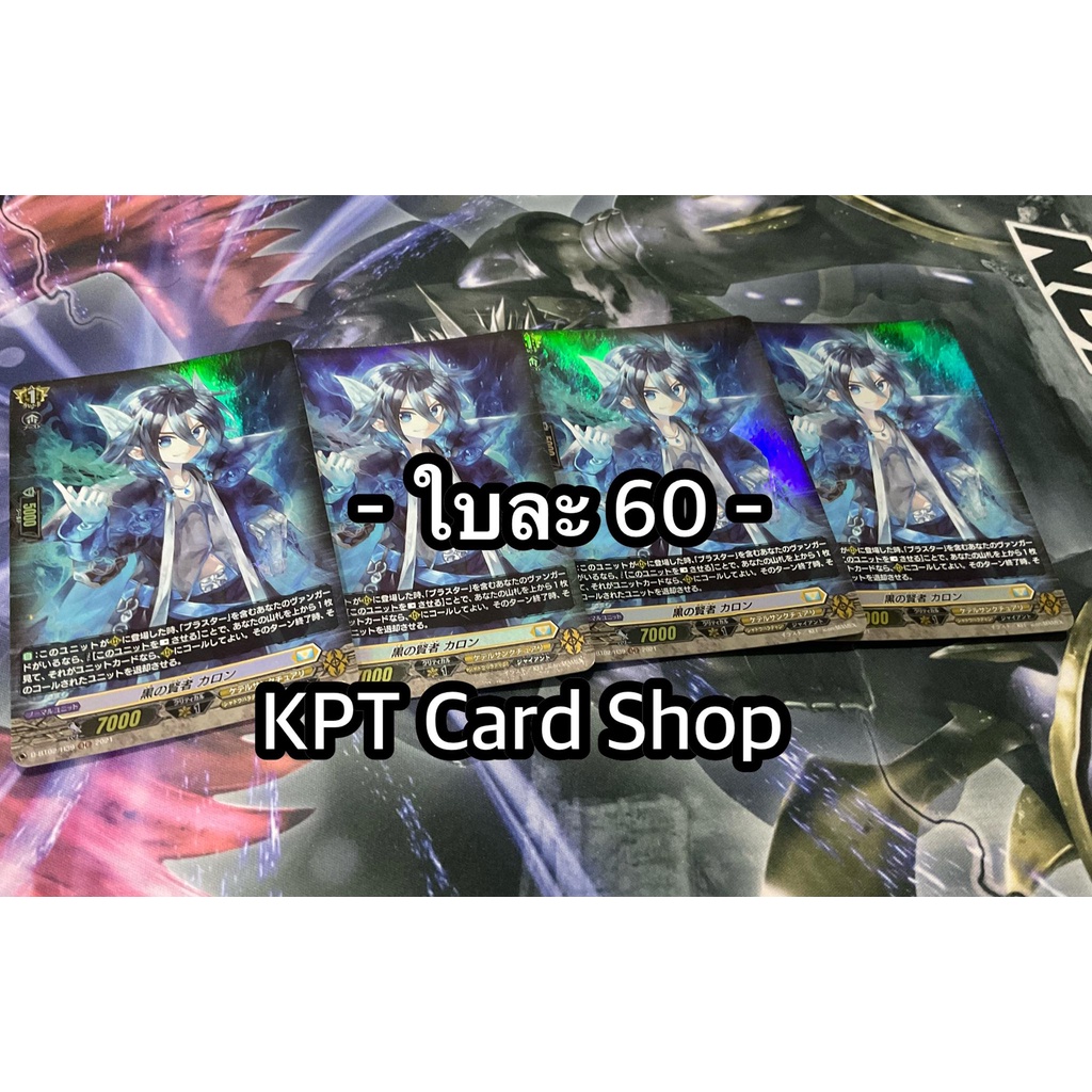 แวนการ์ดภาษาญี่ปุ่น ภาค Overdress การ์ดฟอยระดับ " H " สีเหลือง จากชุด D-BT02 | Shopee Thailand