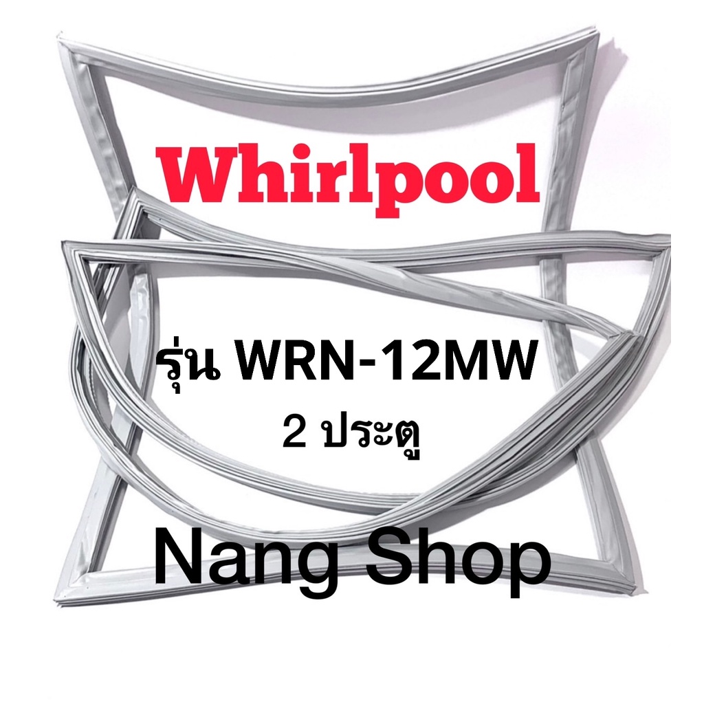 ขอบยางตู้เย็น Whirlpool รุ่น WRN-12MW ( 2 ประตู ) | Shopee Thailand